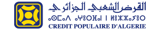 Fichier:Crédit populaire d'Algérie logo.svg — Wikipédia